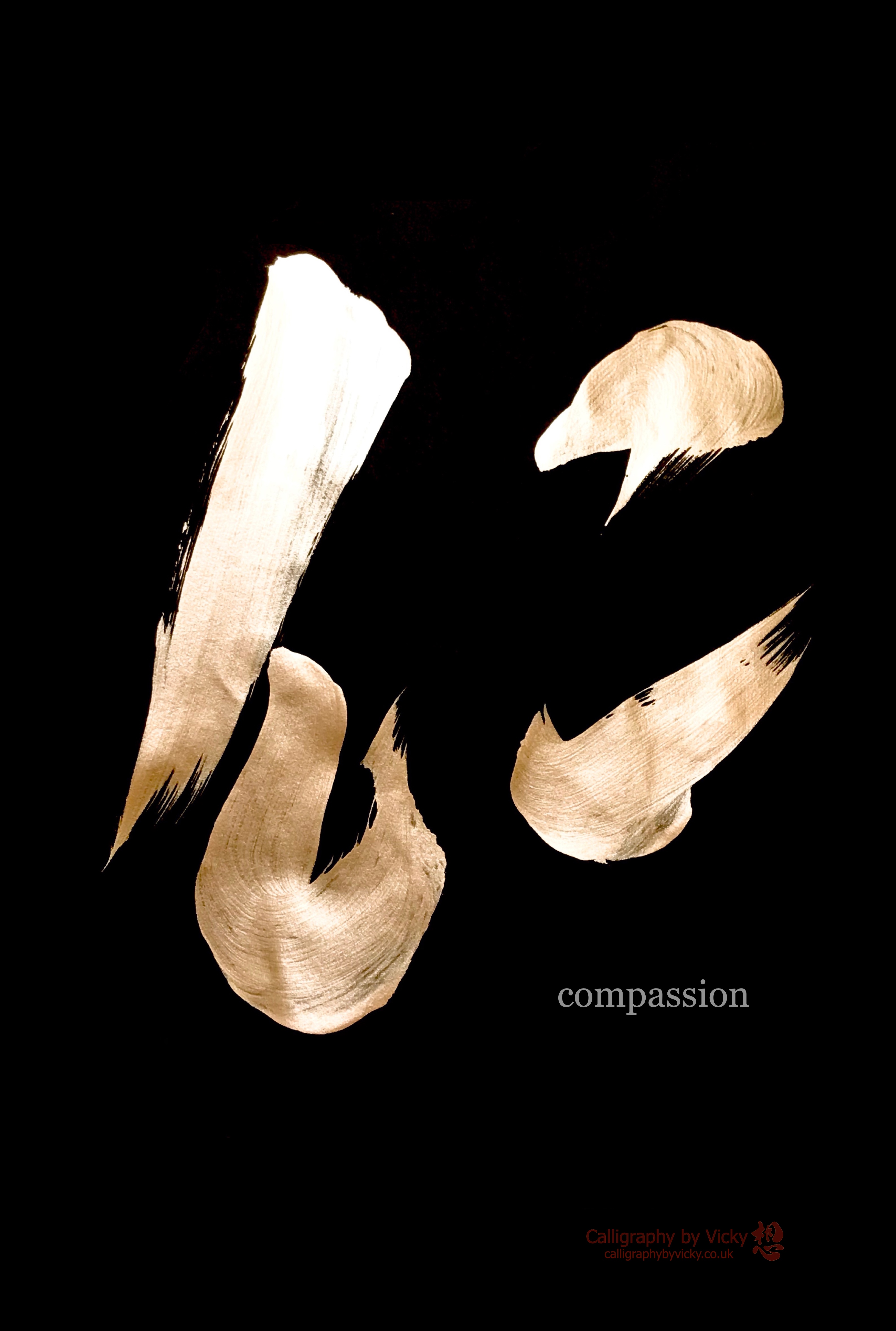 “compassion” A4 size print – £15