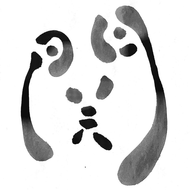 関 (seki) “barrier, connection” – Calligraphy by Vicky