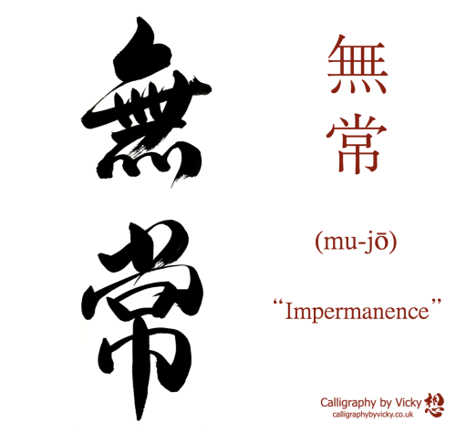 無常 (mujō) “impermanence” – Calligraphy by Vicky
